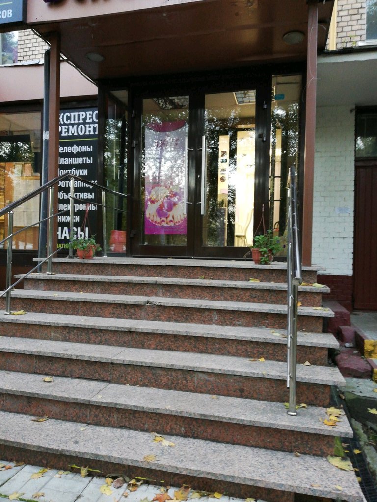 Manikür-pedikür Beauty nails, Moskova, foto
