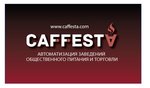 Caffesta (Kulman Street No:9), yazılım firmaları  Minsk'ten