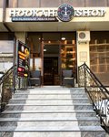Hookah Shop (Hadzhi Bulacha Street No:17Д), tütün, sigara mağazaları  Makhachkala'dan