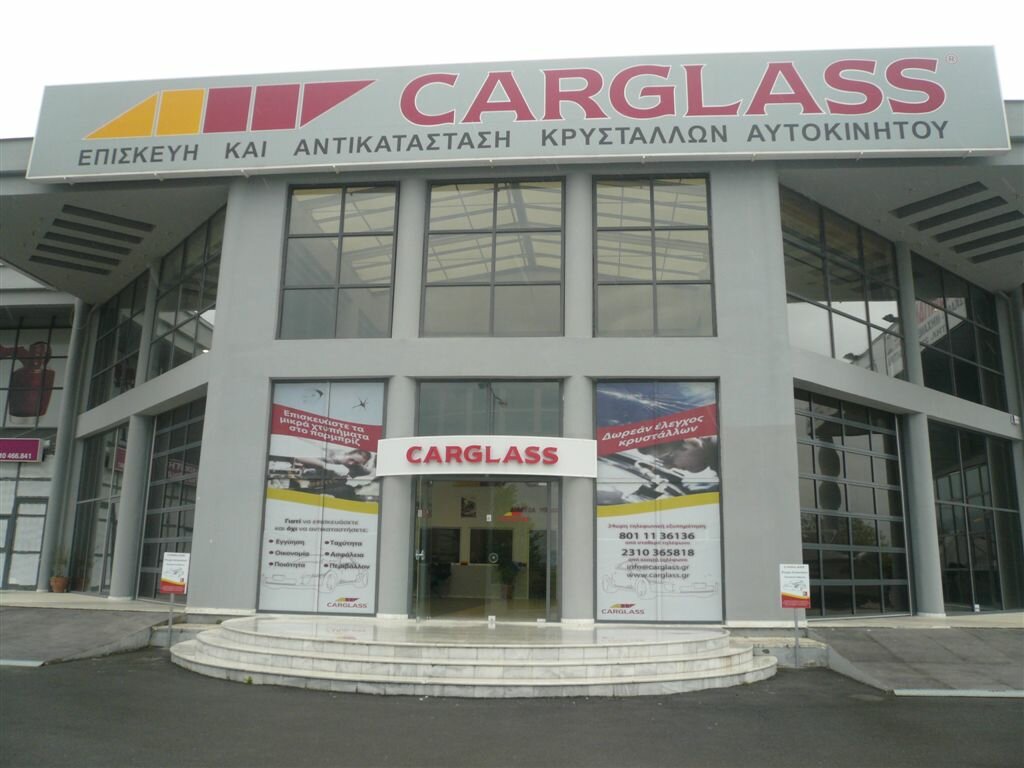 Otomobil camları Carglass® Θέρμη, Dünya, foto