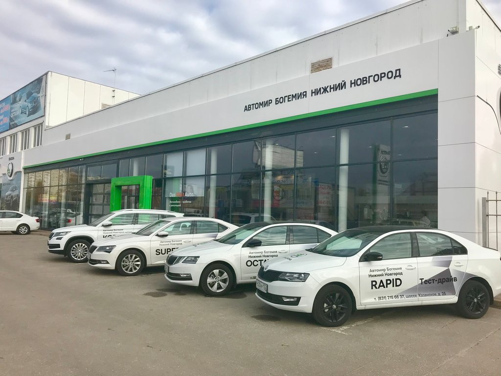 Otomobil servisi Avtomir Bogemija, Skoda, Nijegorodskaya oblastı, foto