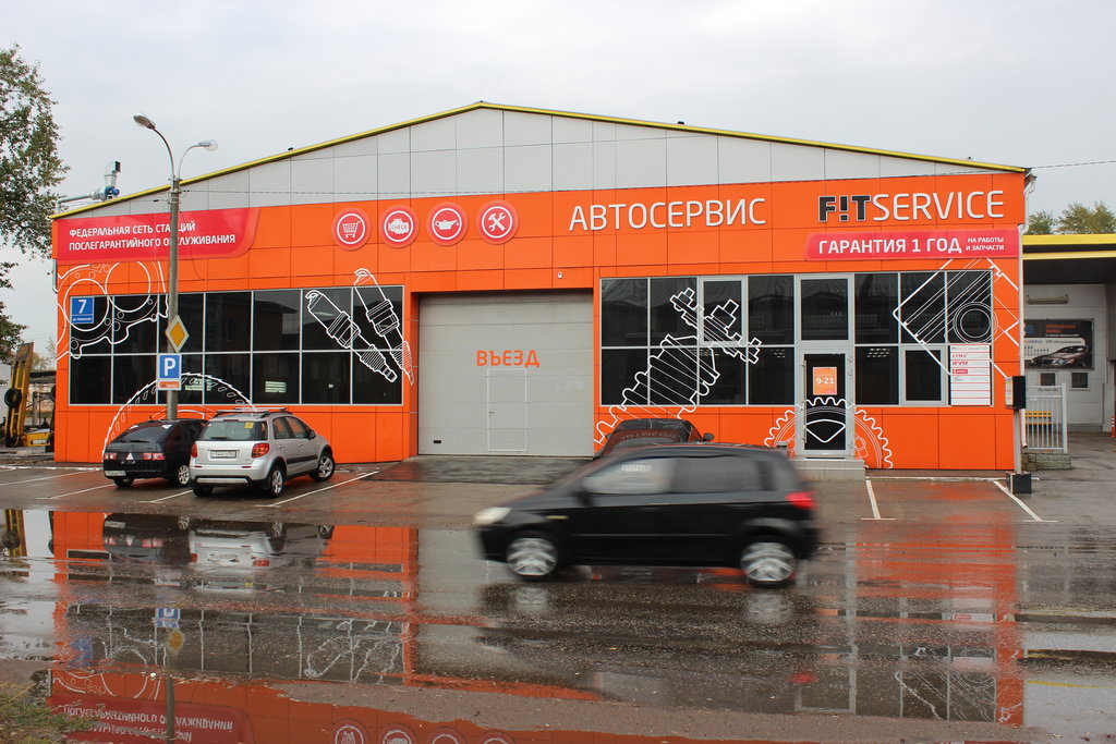 Otomobil servisi FIT SERVICE, Otradny, foto
