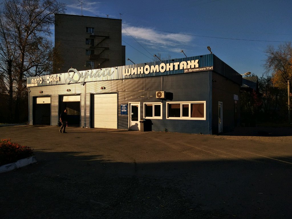 Oto lastik tamiri Avtokompleks Dunay, Novosibirsk, foto