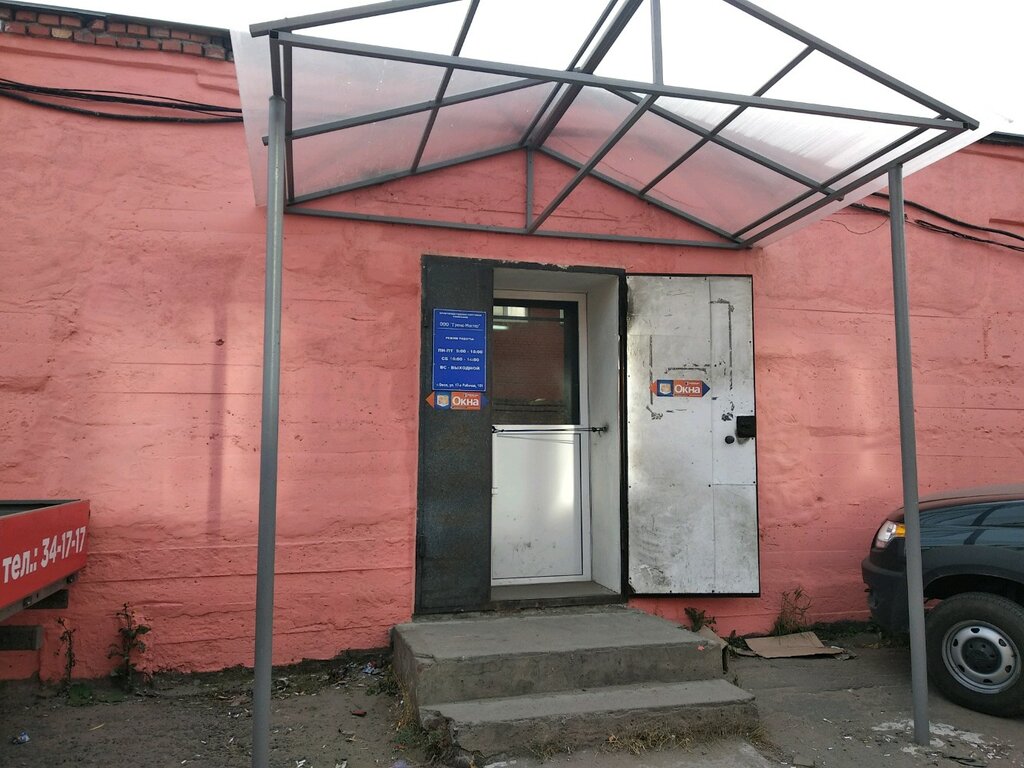 Tavan sistemleri NatyazhGraD, Omsk, foto