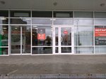 Автопленки и ксенон (Donbasskaya Street No:1, Uralmash Urban Housing District), oto alarm sistemleri  Yekaterinburg'dan