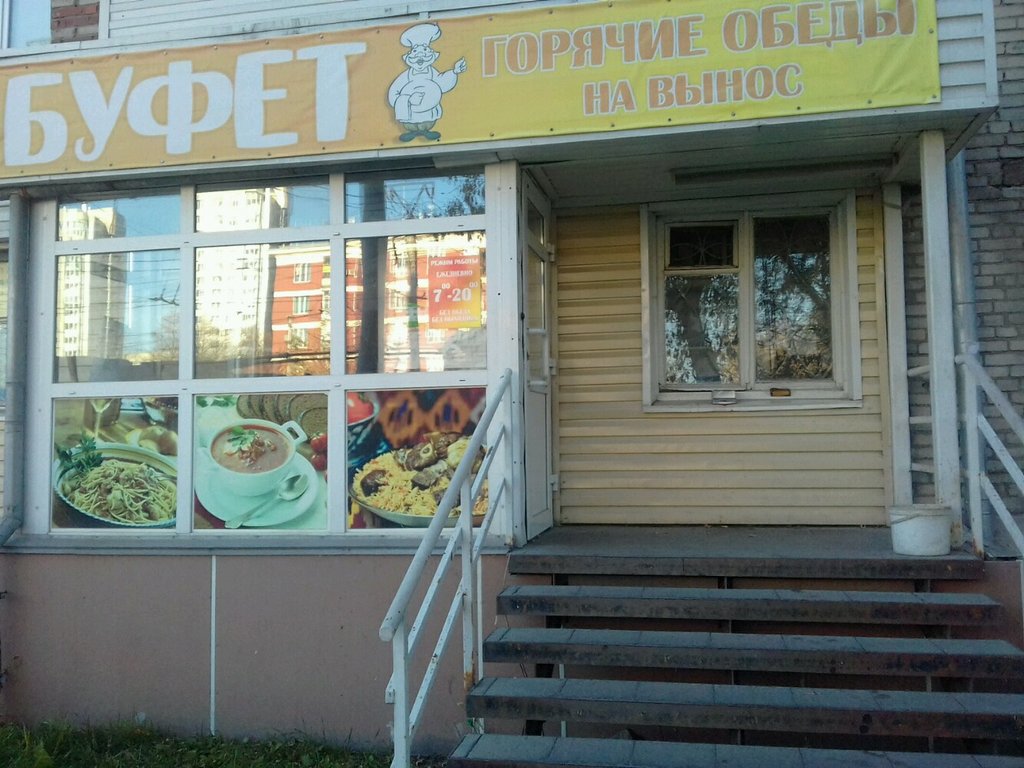 Kantin, yemekhane Буфет, Novosibirsk, foto