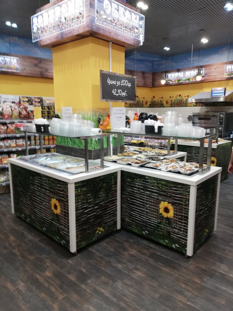 Market Первая Свежесть, Moskova, foto