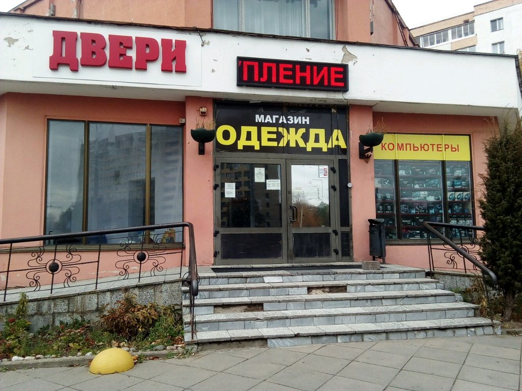 Kapılar Dverkin.by, Minsk, foto