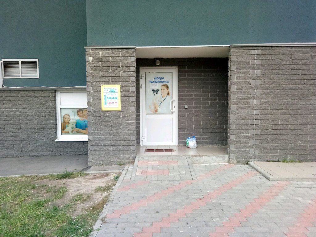 Veteriner klinikleri Kot Matroskin, Nijni Novgorod, foto