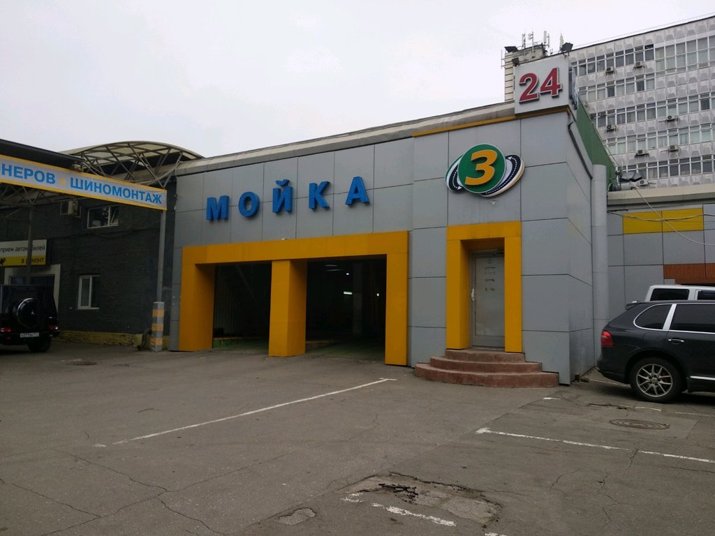 Oto yıkama 3- T. K., Moskova, foto