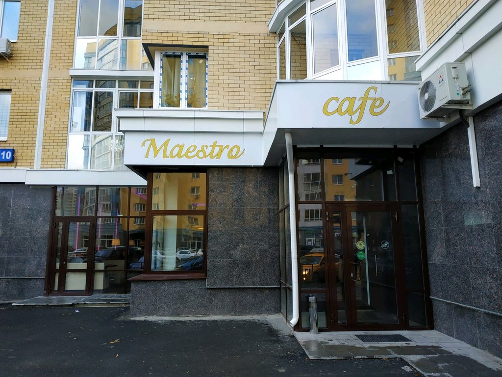 Kafe Maestro Home Cafe, Yekaterinburg, foto