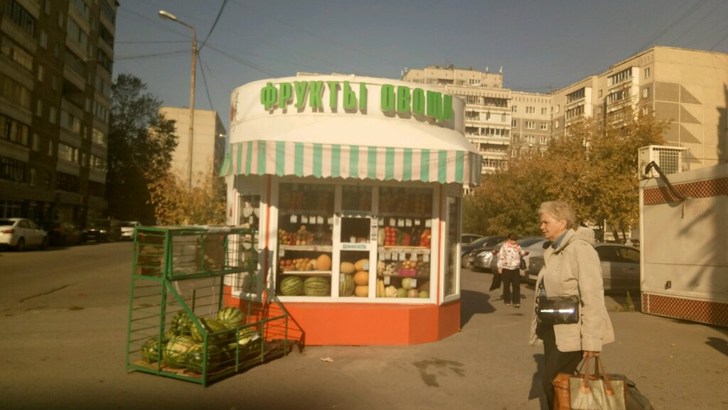 Manavlar Фрукты овощи сухофрукты, Yekaterinburg, foto