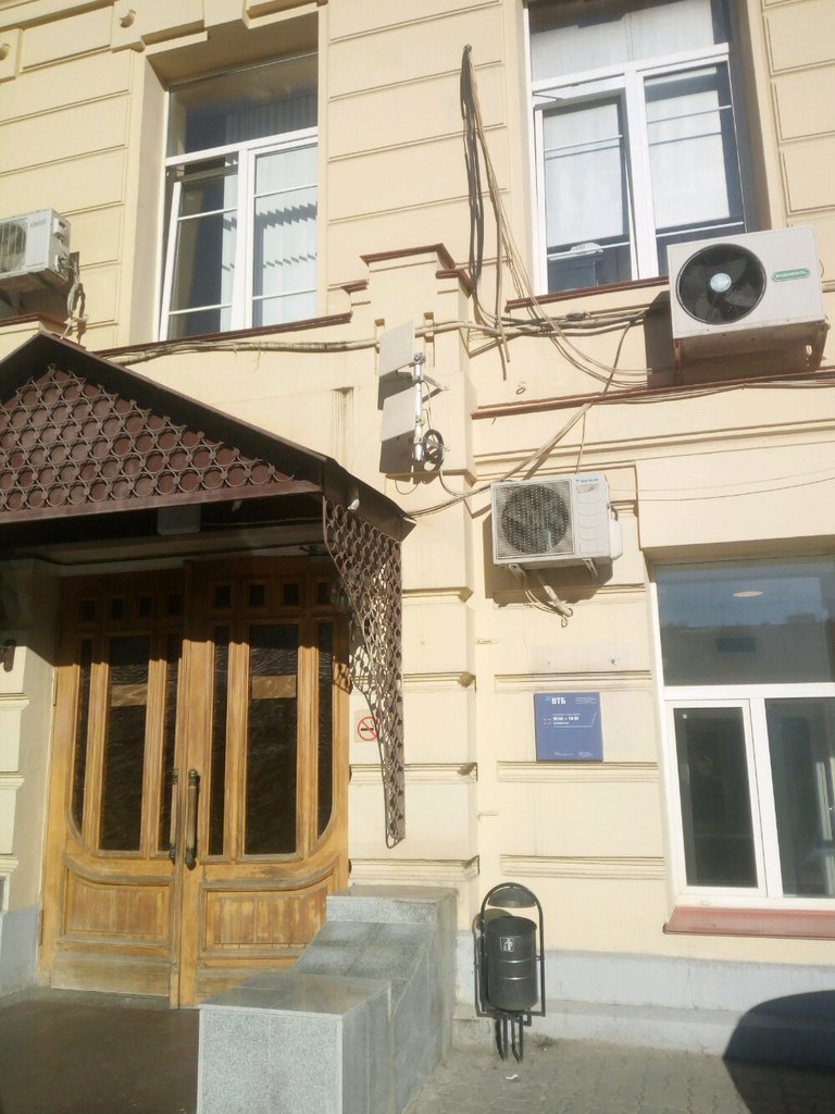 Banka VTB Bank, Rostov‑na‑Donu, foto