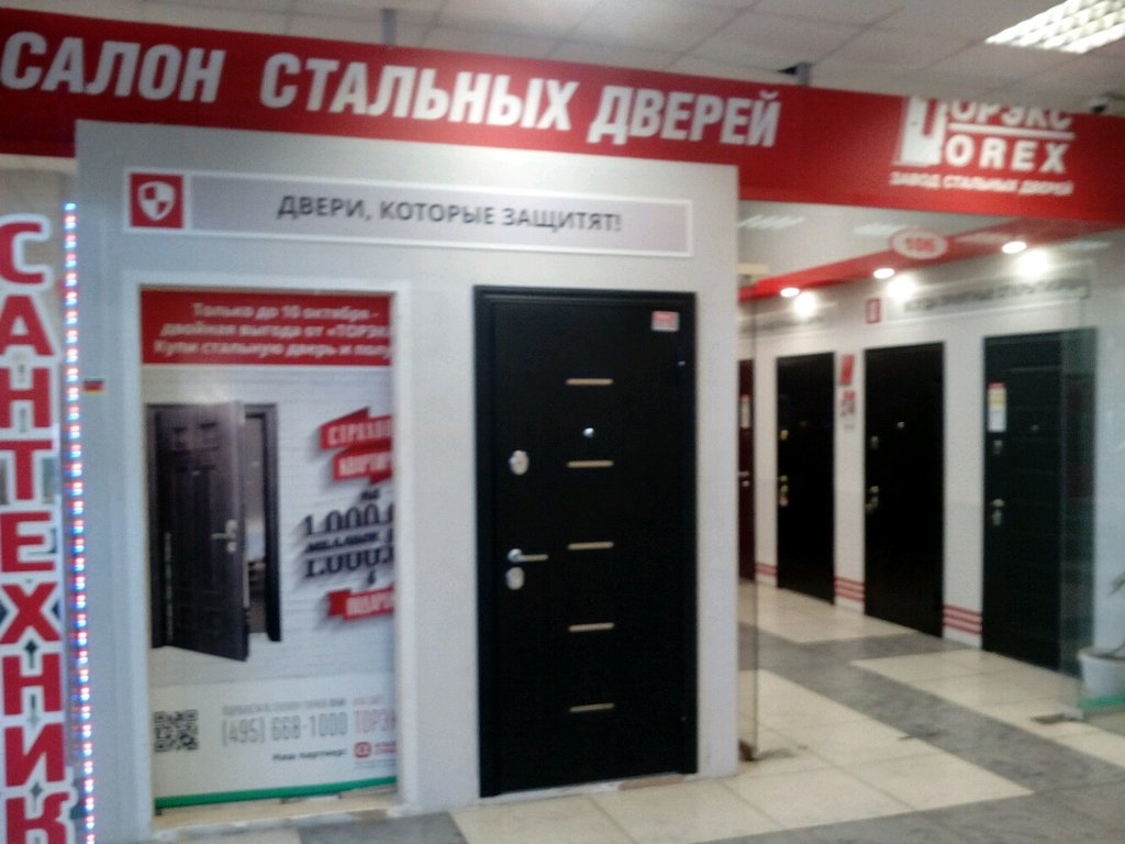 Kapılar Stalnyye dveri Torex, Moskova, foto