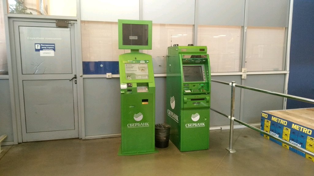 Ödeme terminali Sberbank, Moskova, foto