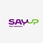 Byuro perevodov SayUp (Mira Avenue No:69с1), tercüme büroları  Moskova'dan
