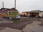 Tire fitting and repair (ulitsa Lenina No:105Б, selo Malobrusyanskoye), oto lastik tamiri  Sverdlovskaya oblastından