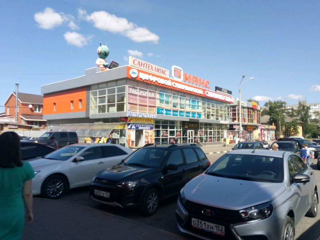 Bilgisayar mağazaları DNS, Nijni Novgorod, foto
