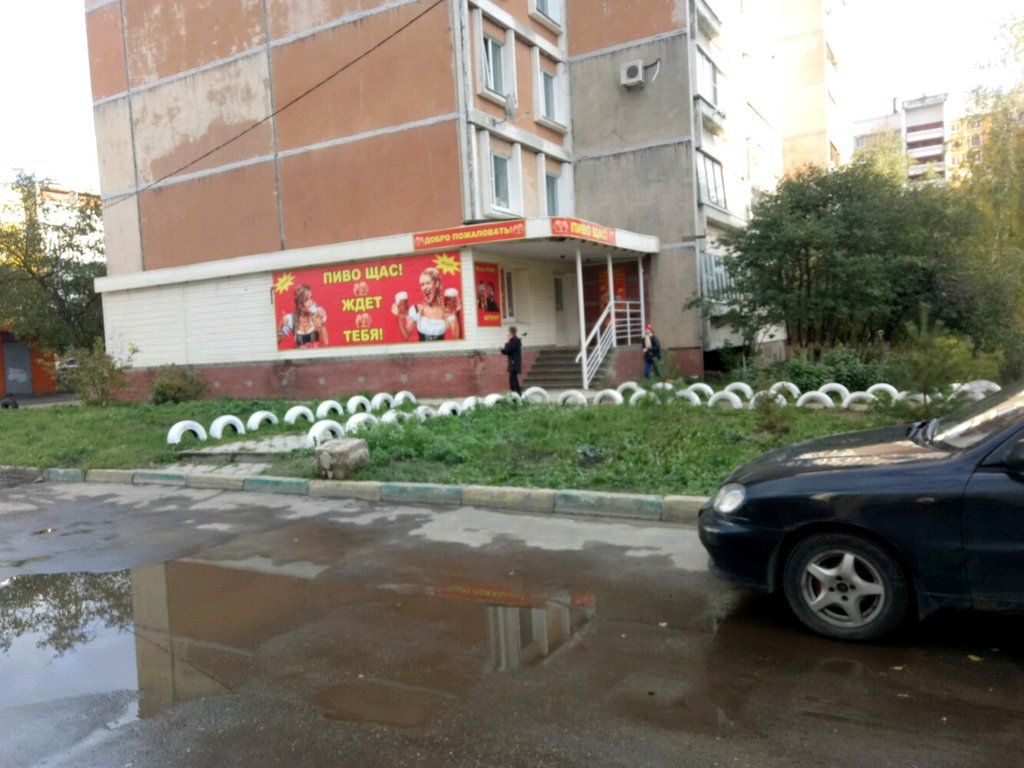 Bira dükkanı Пиво, Nijni Novgorod, foto