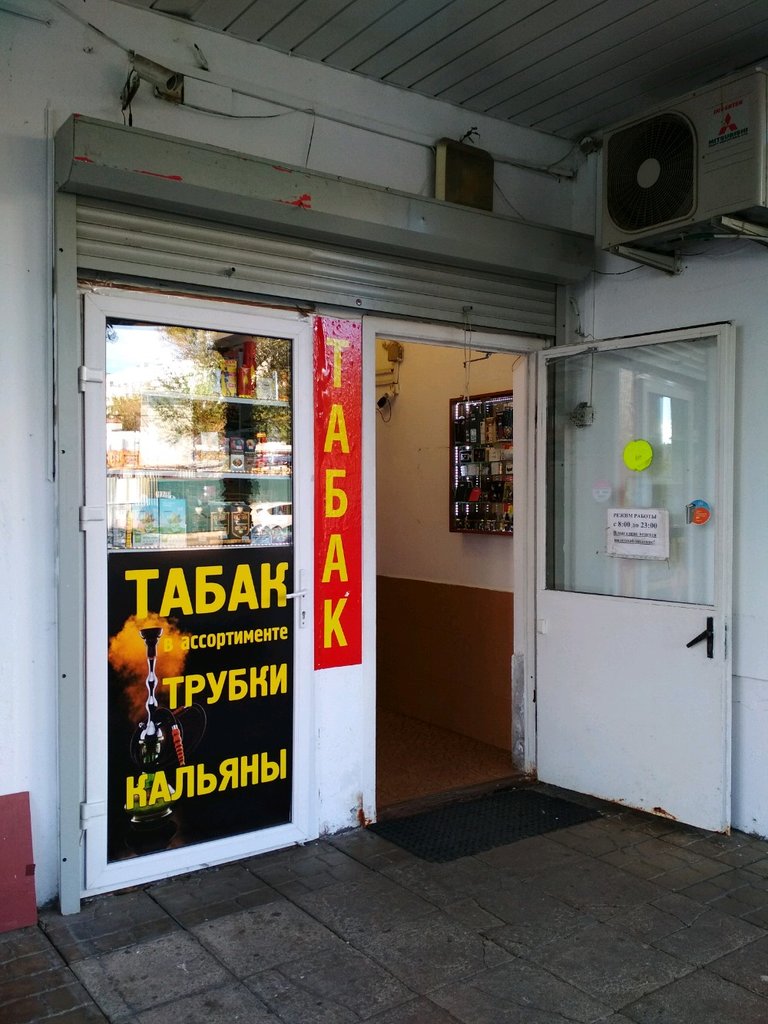 Bira dükkanı Lit.Ra, Moskova, foto