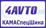 Камаспецшина (Yuzhnaya ulitsa No:4), jant ve lastikçiler  Bronnitsy'den