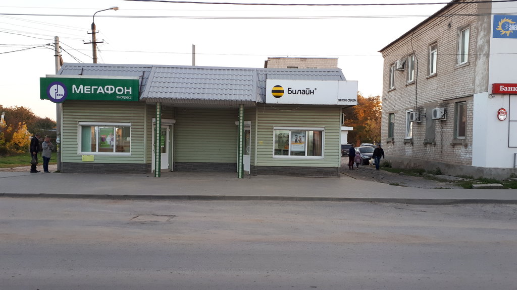 GSM operatörleri beeline, Surovikino, foto