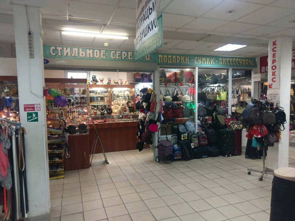 Kuyumcular Magazin golovnykh uborov, Saint‑Petersburg, foto
