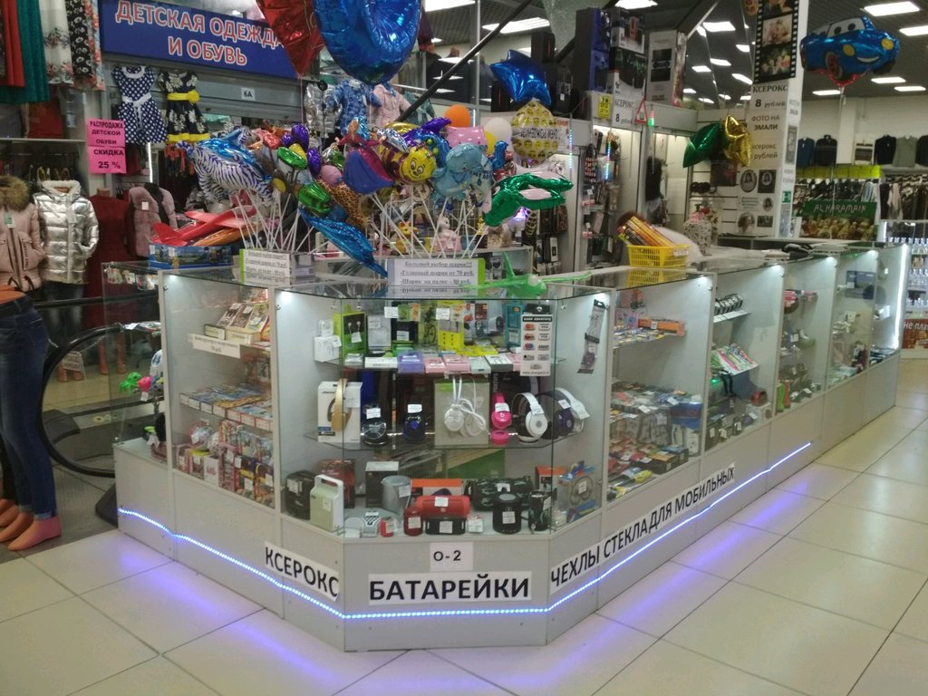 Telsiz cihazlar Радиотехника, Saint‑Petersburg, foto