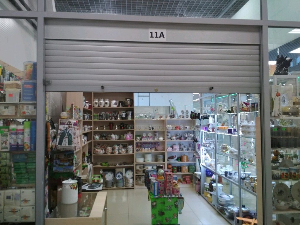 Züccaciye mağazaları Посудная лавка, Saint‑Petersburg, foto