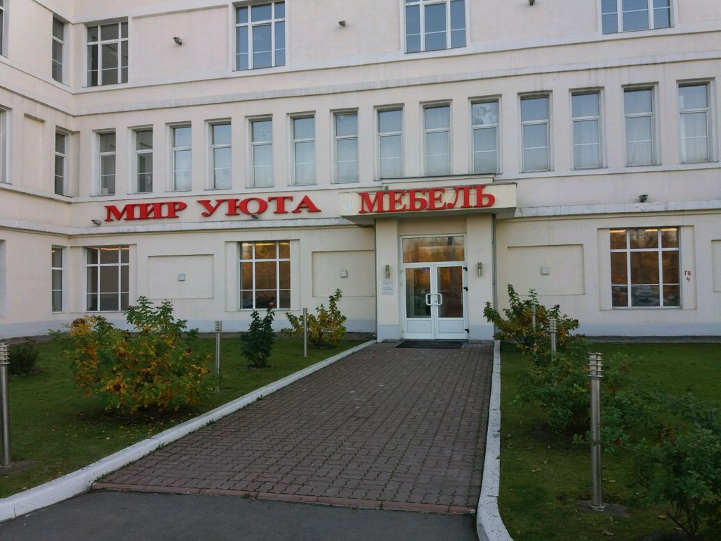 Ray dolap üreticileri Komandor, Moskova, foto