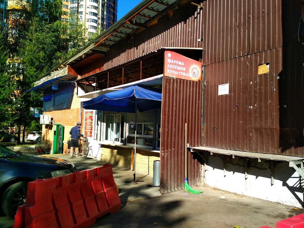 Fast food Шаурма, Moskova, foto