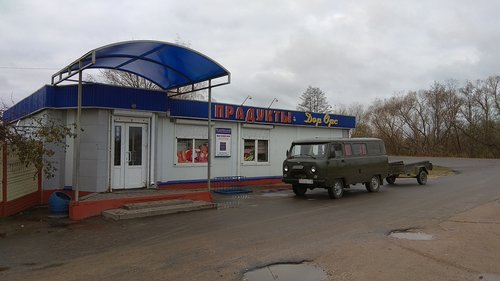 Süpermarket Дорорс, Minskaya oblastı, foto