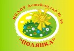 Детский сад № 36 Полянка (Stroitelnaya Street No:4, Norilsk), anaokulları  Norilsk'ten