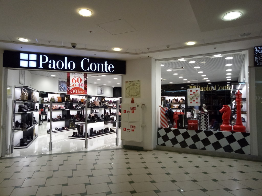 Ayakkabı mağazaları Paolo Conte, Kazan, foto