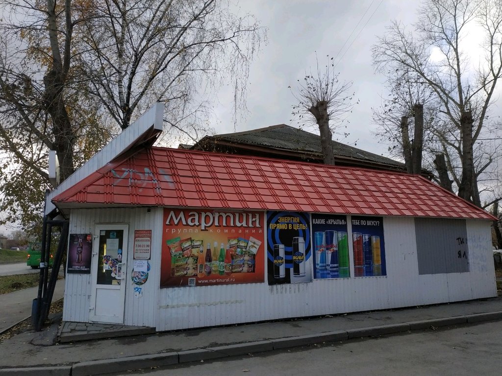 Market Продуктовый магазин, Yekaterinburg, foto