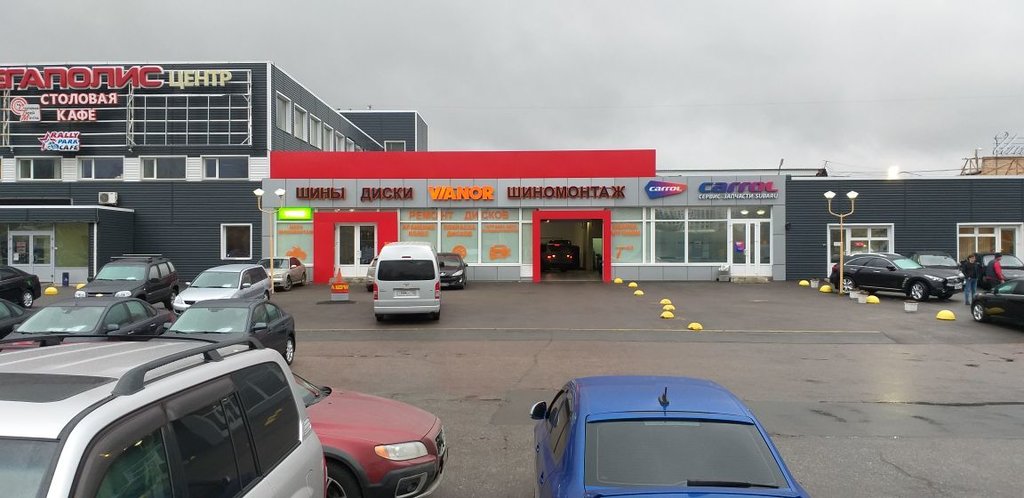Oto lastik tamiri Vianor, Saint‑Petersburg, foto