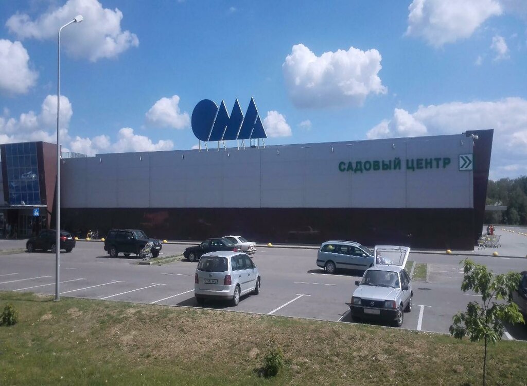 Yapı mağazası Hardware Store Oma, Lida, foto