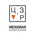 Land management centre (Kuybysheva Street No:2), defterdarlık, mal müdürlüğü  Perm'den