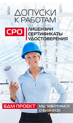 Proje enstitüleri, kurumları Bdm Proekt, Moskova, foto