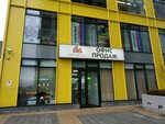 Савеловский сити, офис продаж (Novodmitrovskaya Street No:2к1), satış ofisi  Moskova'dan