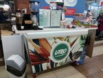 Utro (Adzincova Street No:65), kahve dükkanları  Minsk'ten