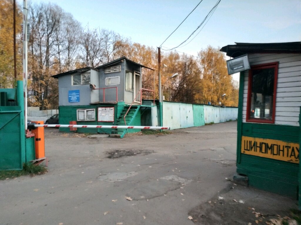 Oto lastik tamiri Dubrava, Moskova, foto