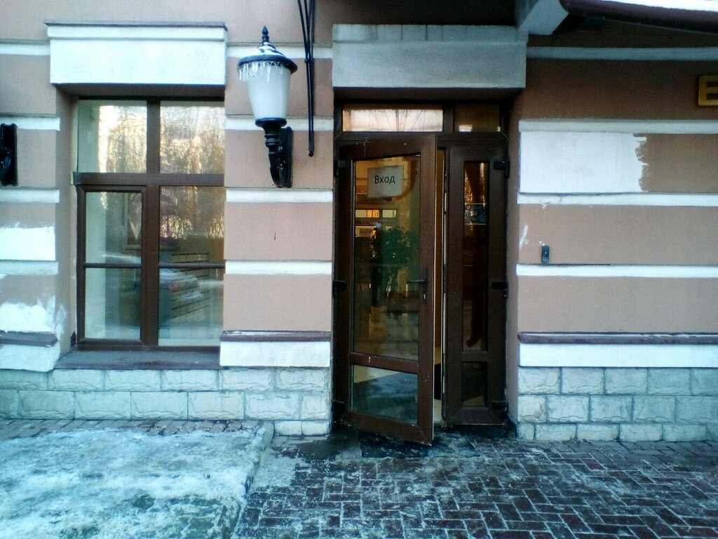 Yazılım firmaları Rbs, Kazan, foto