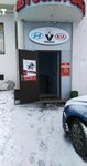 Итиль-Авто (Pobedy Avenue No:100), otomobil yedek parçaları  Kazan'dan