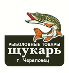 Magazin Shchukar (ploshchad Truda No:1, posyolok Tonshalovo), balıkçılık ekipman firmaları  Vologodskaya oblastından