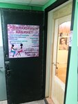 Маникюрный кабинет (ulitsa Lenina No:11, Shchyolkovo-3 Microdistrict), manikür-pedikür  Şçolkovo'dan
