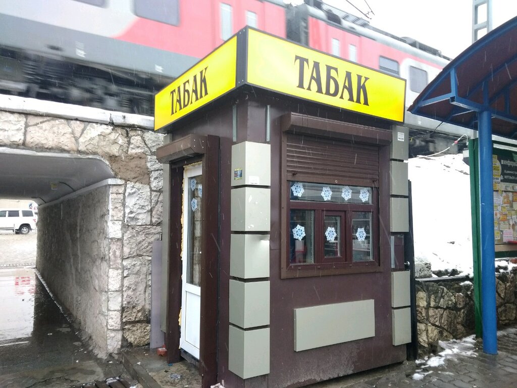Tütün, sigara mağazaları Табак 24, Rostov‑na‑Donu, foto