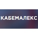 Kabemaleks (Yuzhnaya ulitsa No:5А, posyolok gorodskogo tipa Monino), kablo firmaları  Moskova ve Moskovskaya oblastından