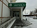 Журналистика (Chygladze Street No:29), kurs  Minsk'ten