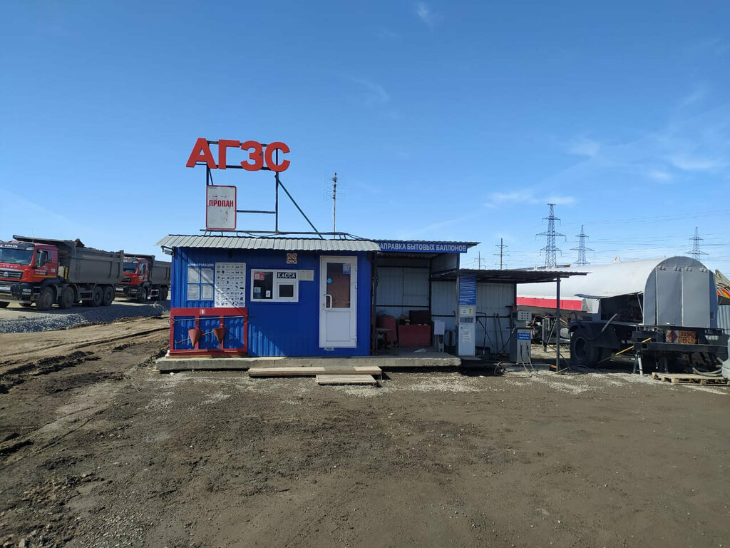 Otogaz dolum istasyonu Пропан, Revda, foto